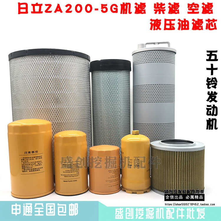 Hitachi excavator direct injection ZAX200-5G air filter, oil filter ...