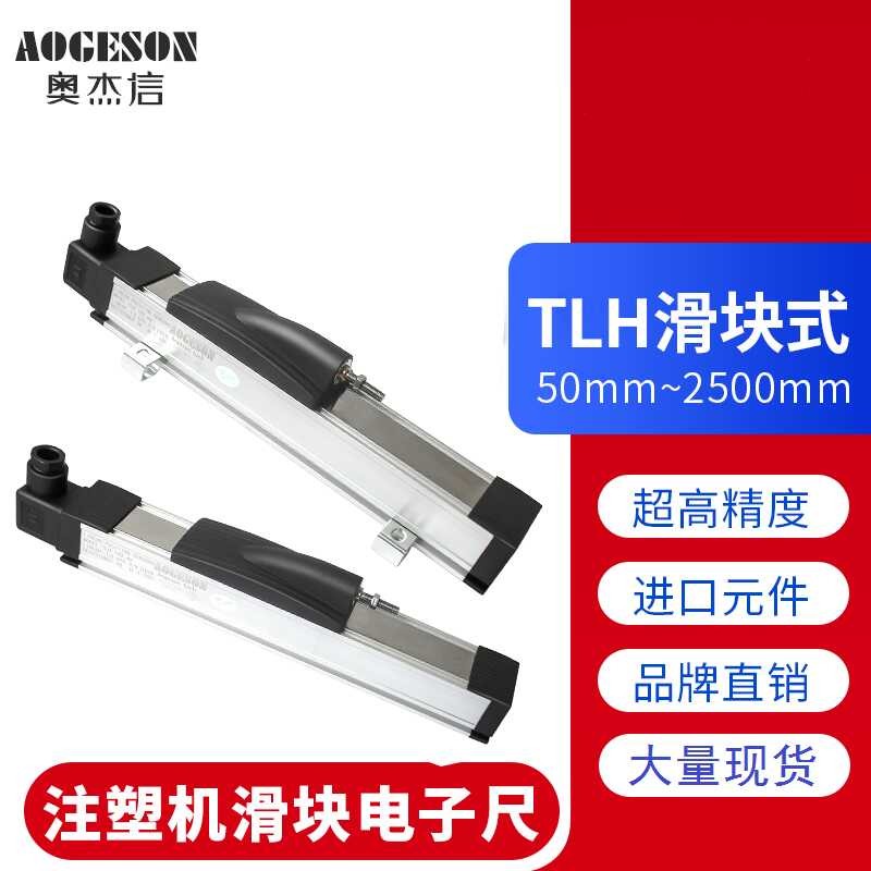 AOGESON KTF TLH-150 175 200 225 250 300 Injection molding machine slide ...