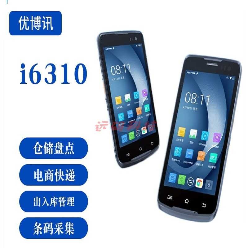 I6300A Data Collector PDA Handheld Terminal Warehouse Inventory Machine ...