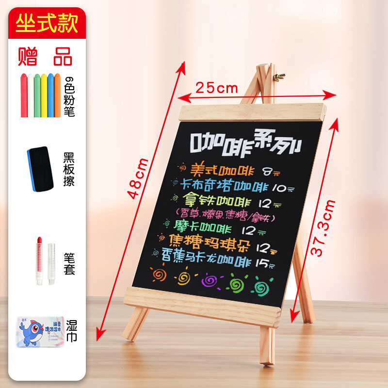 Bar Counter Blackboard Commercial Menu Display Board Coffee Shop ...