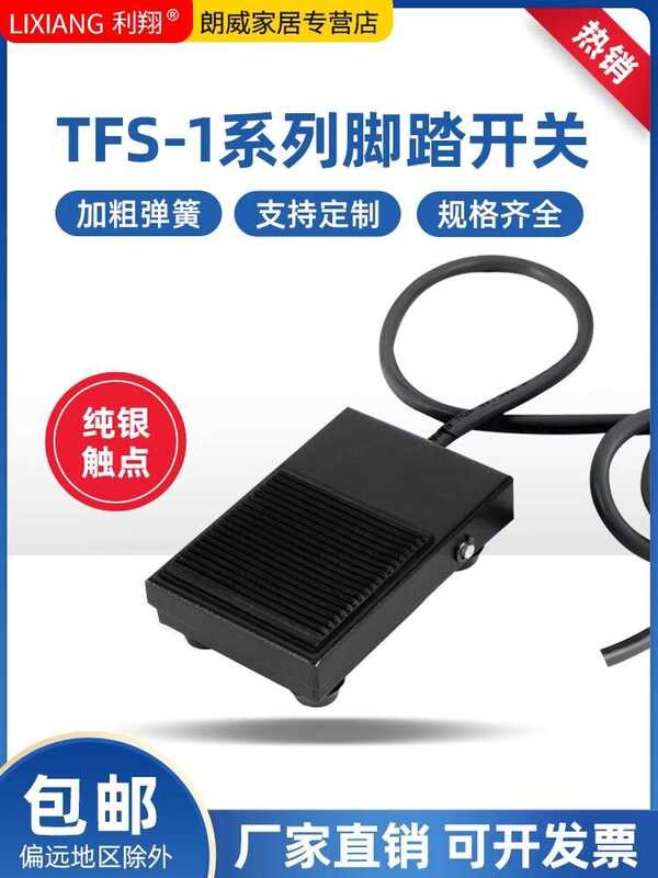 ♣ Iron Shell TFS-1 Machine Tool Punch Press Self-Reset Foot Pedal ...