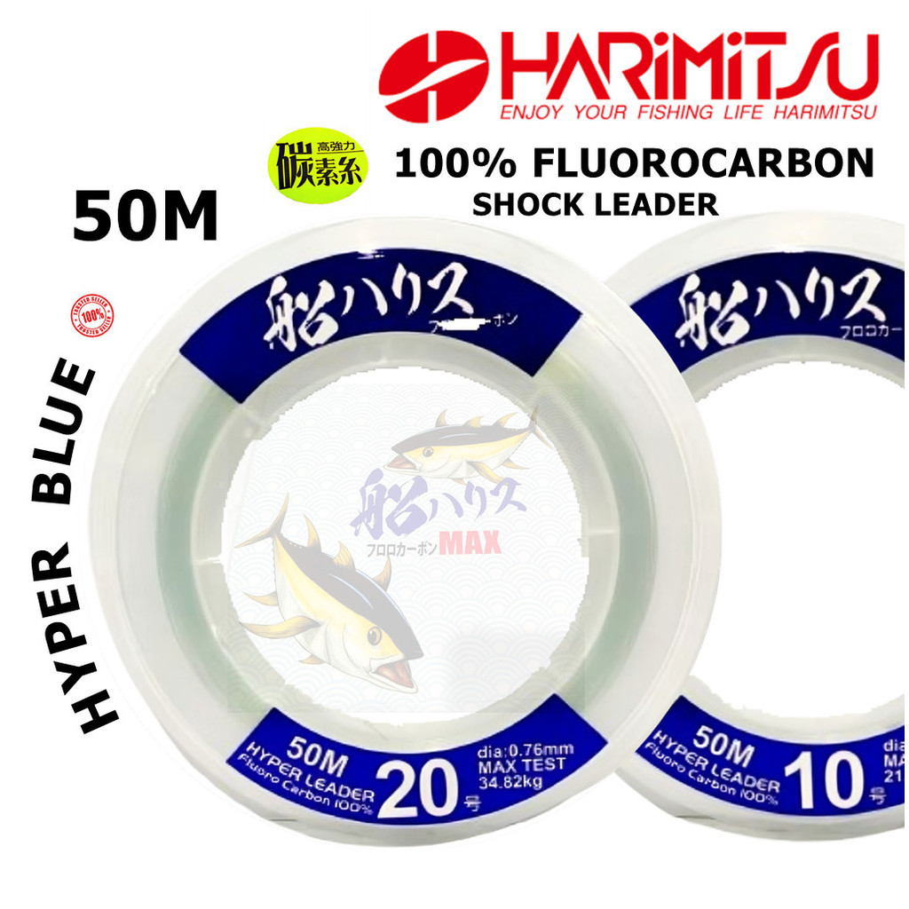 HARIMITSU 100% FLUOROCARBON HYPER BLUE SHOCK LEADER 50m | Shopee Philippines