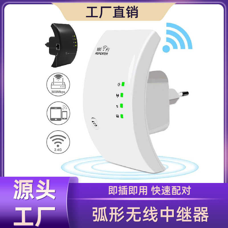 Wireless 2 ☆ Repeater 300M Network Routing WIFI Signal Amplifier ...