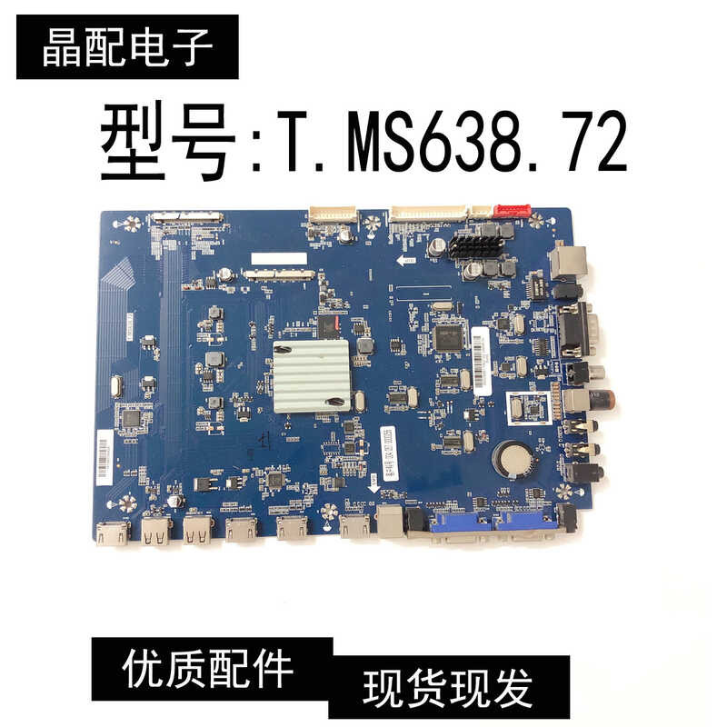 Original Xiwo teaching machine A05EA complete set of accessories ...