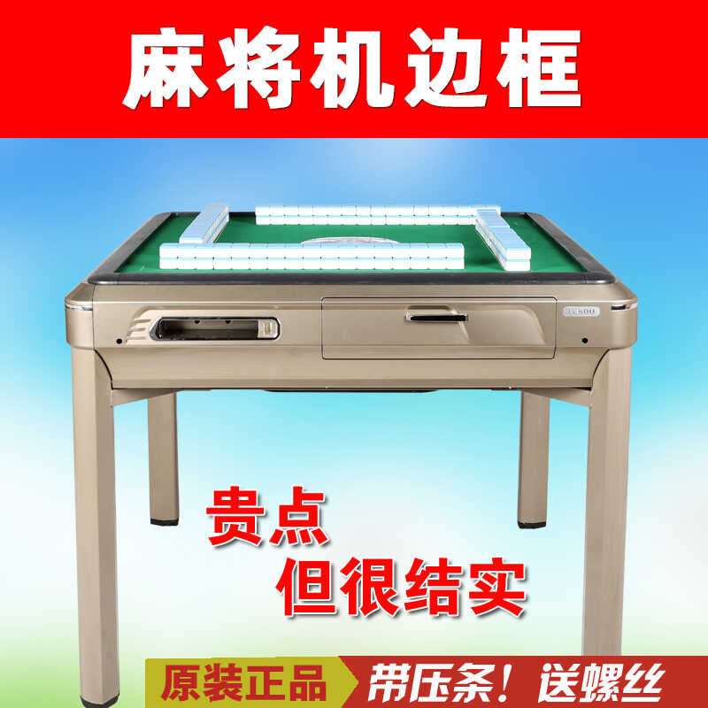 A complete list for a completely automatic mahjong machine, including a ...