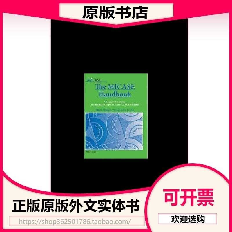 The MICASE Handbook /Rita C Simpson-Vlach | Shopee Philippines