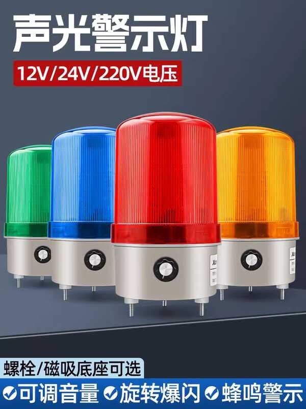 LTE-1101J rotating warning light, alarm light, flashing light, LED ...