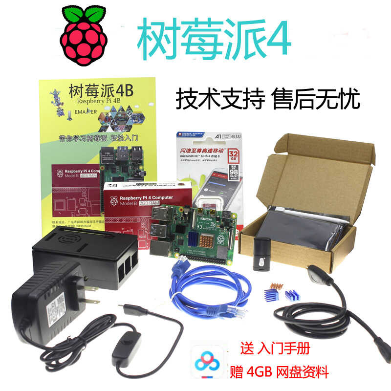 Raspberry Pi 4B 4th Generation Type-B Development Board Bluetooth WiFi Kit | Shopee Philippines