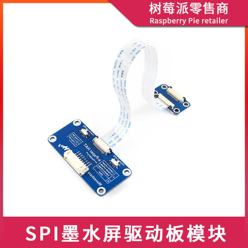 Raspberry Pi 4B/3B+/Zero e-ink screen driver board Nvidia SPI interface ...