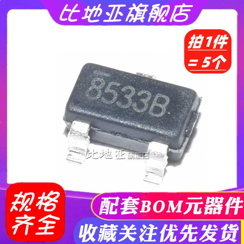 SE8533X2-HF sutla screen 5333B SOT-23 3.3V surface mount linear ...