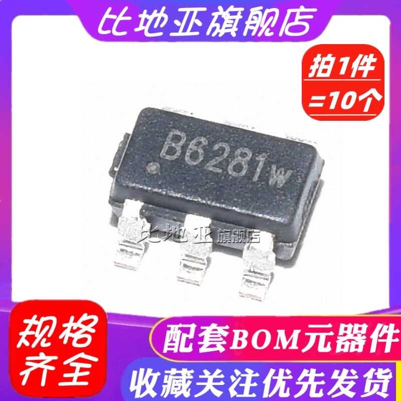 MT3608 sutla screen B6288 bagong orihinal na SMT SOT23-6 5V/1.2A power bank IC | Shopee Philippines