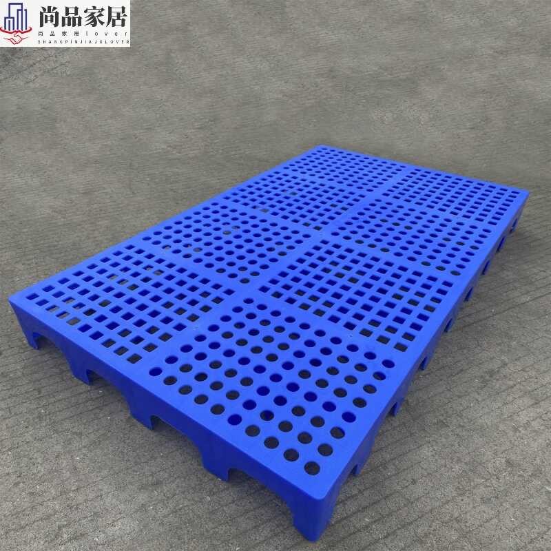 Shang moisture-proof board, plastic pad, pallet, platform board, pallet ...