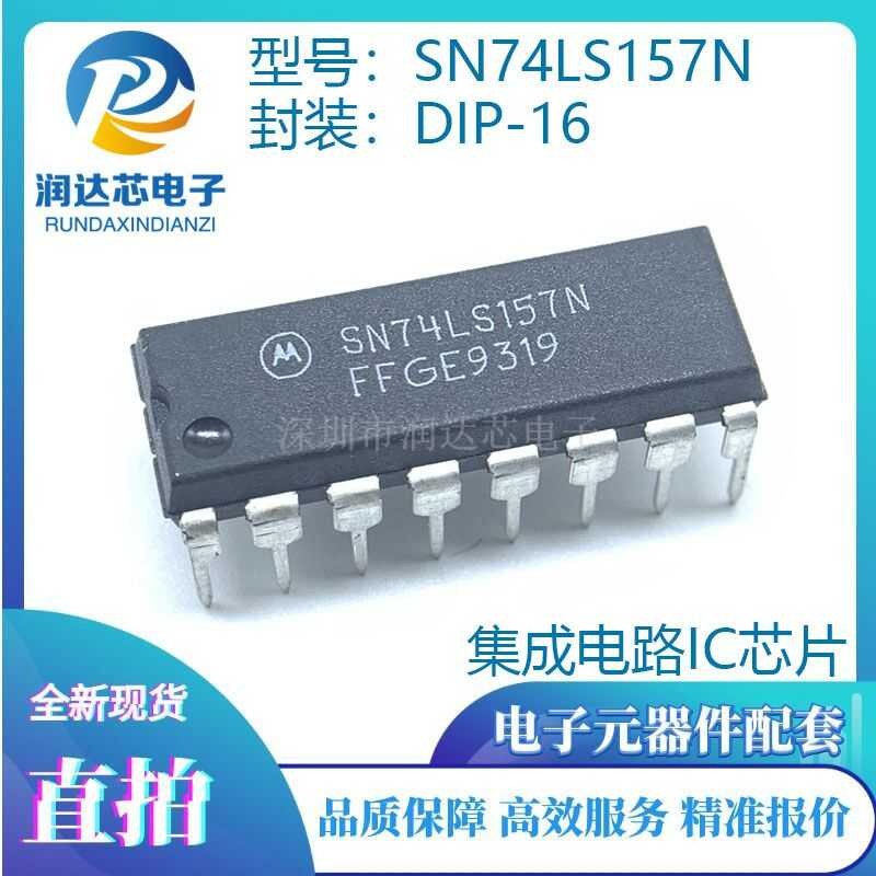 SN74LS157N integrated circuit IC chip encoder decoder DIP-16 original ...