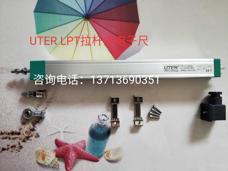 UTER LPT-75 100 150 175 200 250 275mm injection molding machine pull ...