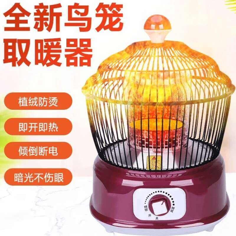 Tt 220V Maliit Na Electric Mini Sun Room Foot Warmer Table Heater Para ...