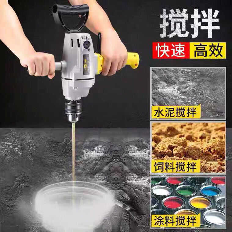 German Aircraft 16cm Electric Drill Diamond Blender 2200W Ash Machine ...