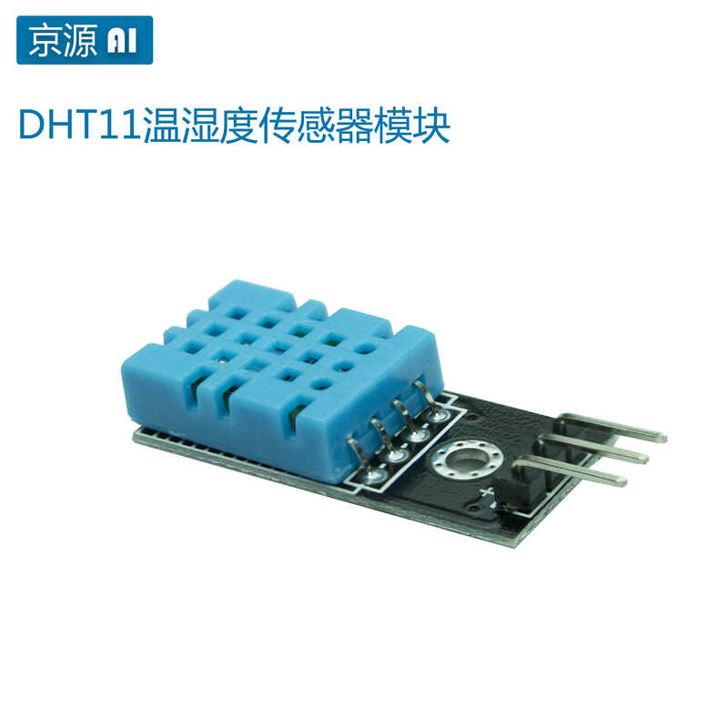 DHT11 Adapter Board Module Wire Compatible with Arduino Temperature ...