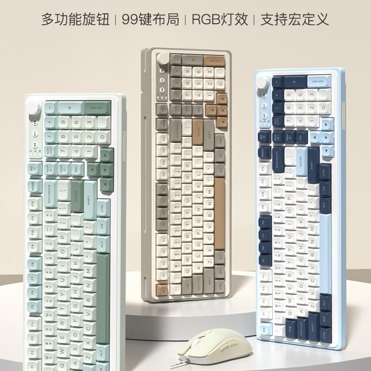 Computer Keyboard And Mouse Set Wired Mechanical Tea Shaft Hand Feel ...