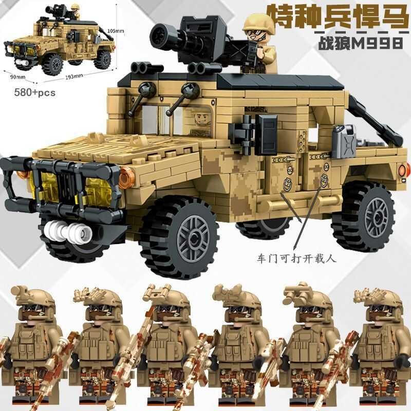 litary Figures 2024 New Boys Assemble Special Forces Off-Road Warrior ...