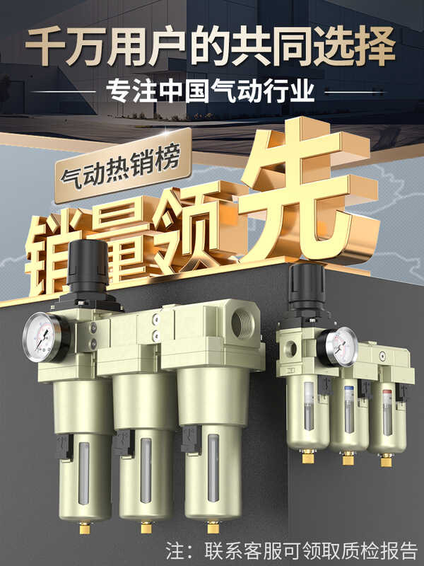 Compressed Precision Filter Compressor Air Drying Oil-Water Separator ...