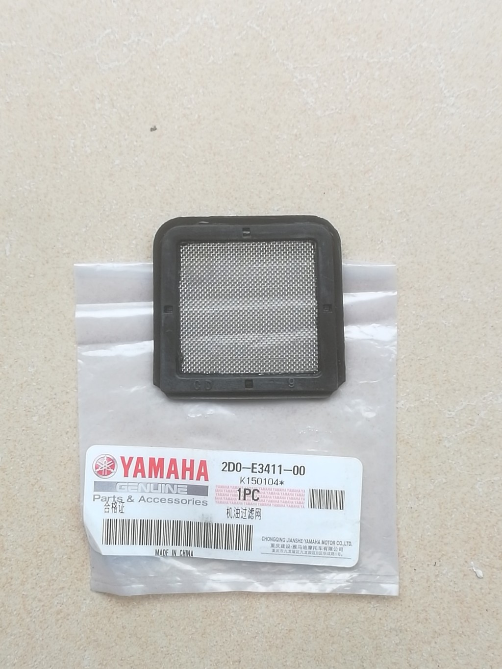 Yamaha SR150 SRZ Jinxiao 150 Oil Filter, YBR125, Tianjun 125 Oil Filter Element/One Piece ...