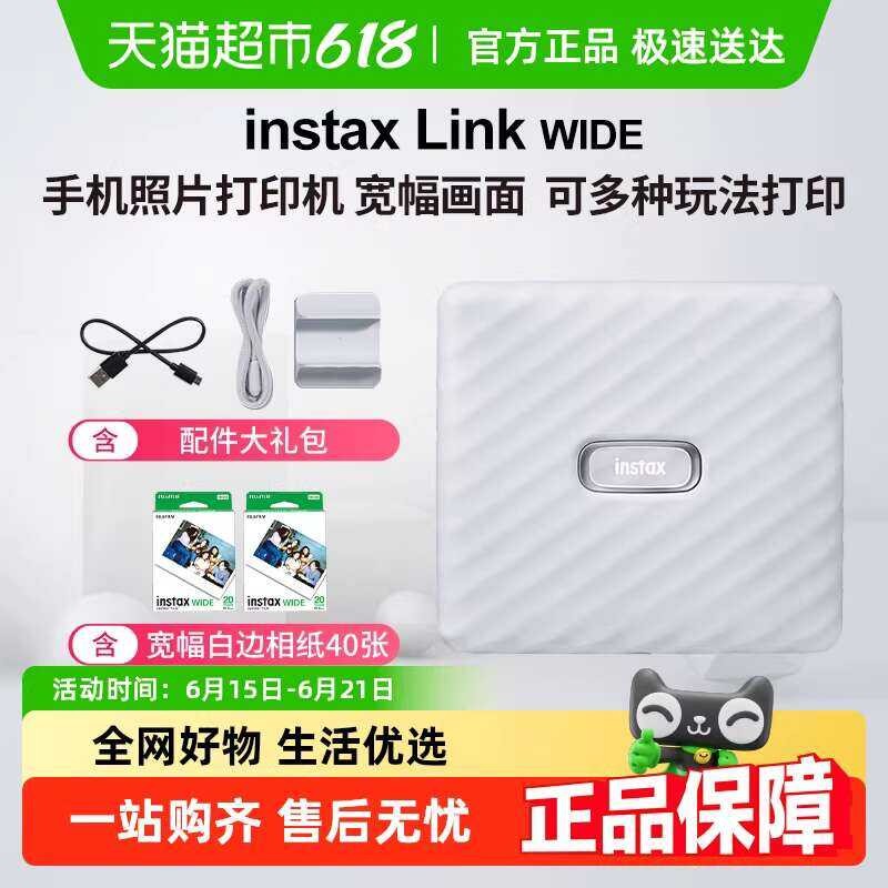 Fujifilm Instax Mobile Printer Link WIDE with Wide Format White Border ...