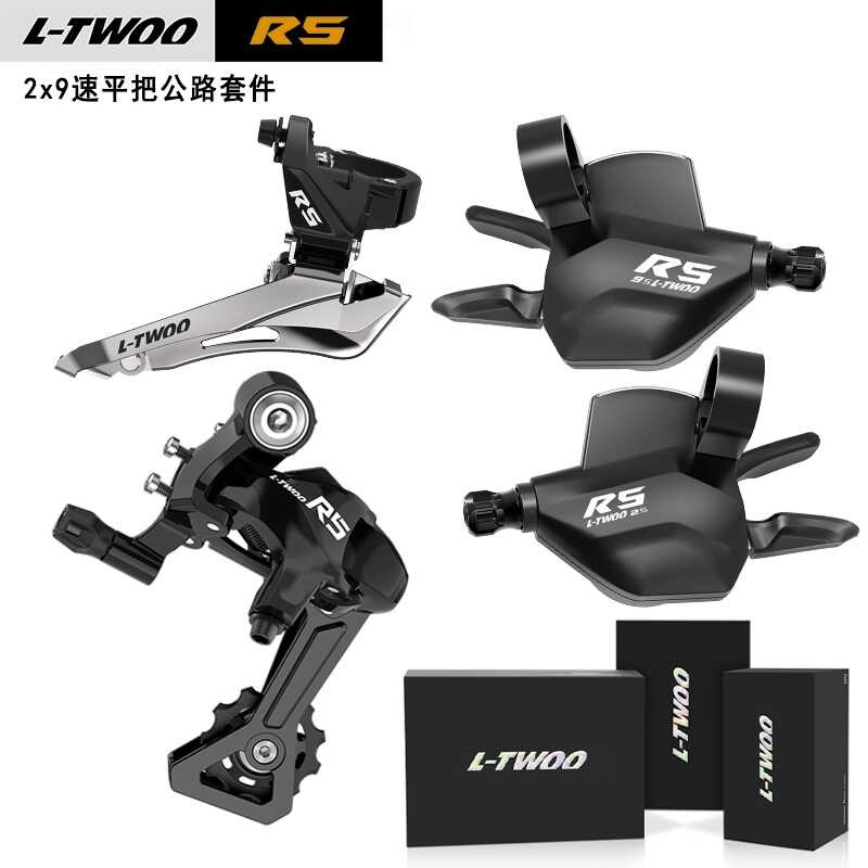 LTWOO Blueprint R5 2X9 Speed Flat Handlebar Road Window Shifter Front Rear 32T Folding Bike ...