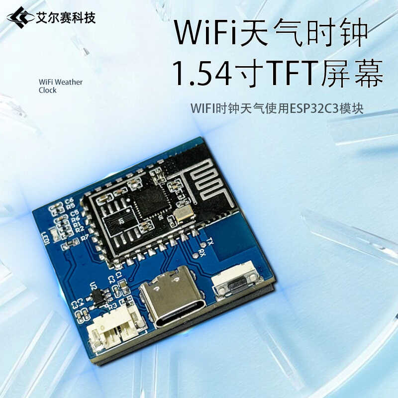 WiFi Weather Clock ESP32-C3 1.54-inch TFT Color Screen | Shopee Philippines