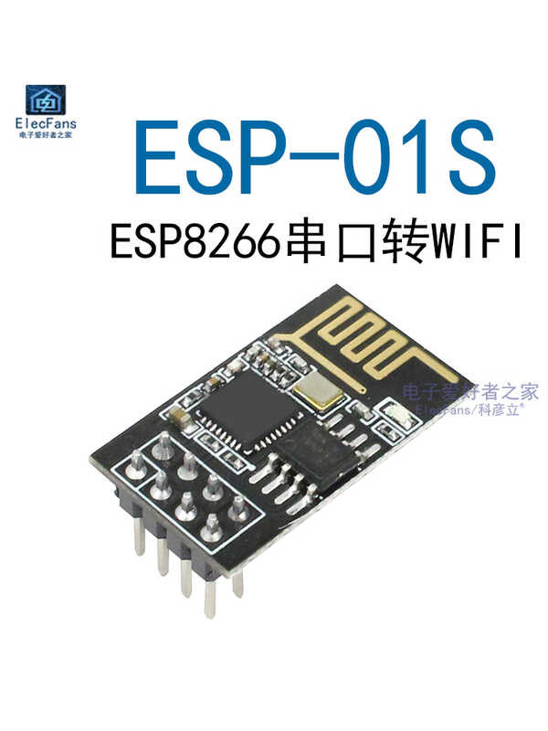 ESP-01S ESP8266 Serial to WIFI Industrial Low Power Wireless Module ...
