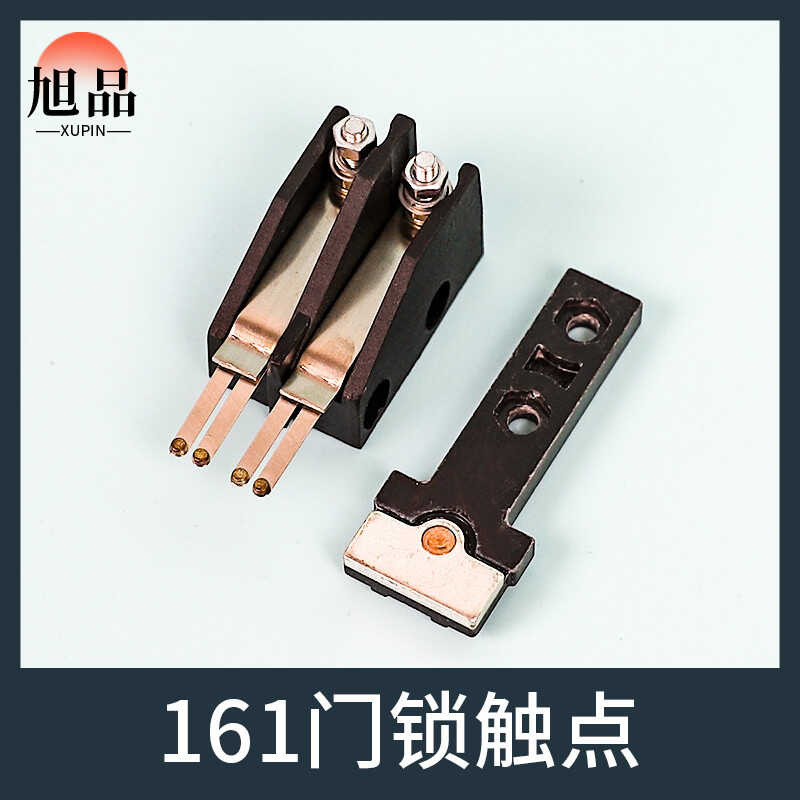 161 elevator hall door lock contact auxiliary door lock switch dynamic ...