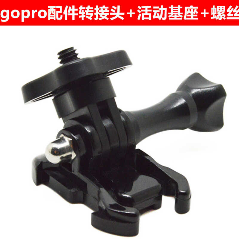 For Suitable Gopro Adapter Tripod AEE Converter Little Ant Mountain Dog ...