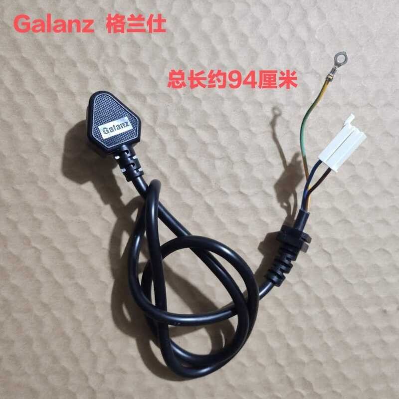 Galanz orihinal na microwave tanso wire tatlong core power cord plug 250V/10A halos 95cm ...