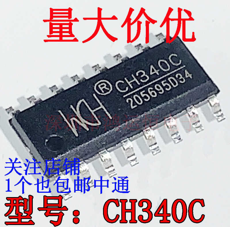 Ch 340 c original ch 340 SOP 16 built-in crystal oscillator USB to ...