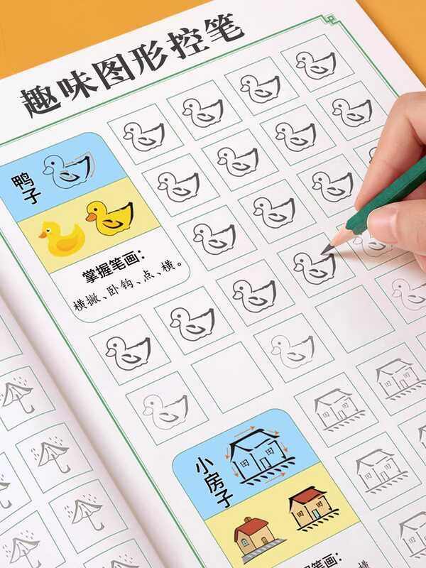 Elementary school student control, drawing a red book, surrounding ...