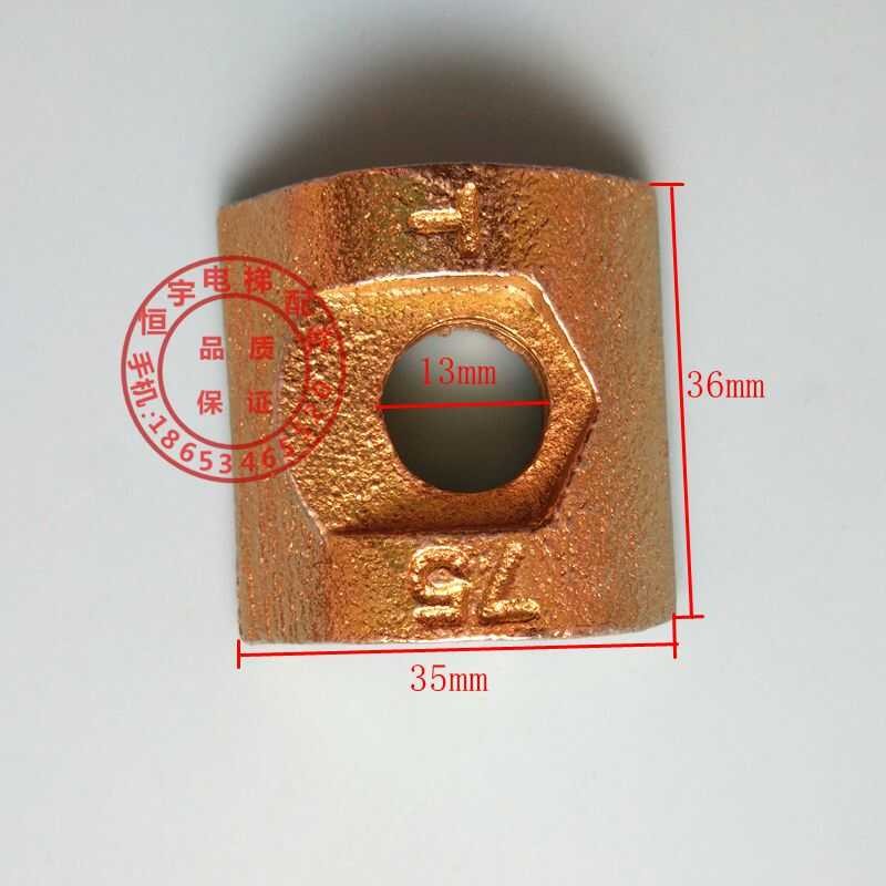 Elevator accessories 13K 8K T75 pressure plate, elevator track pressure ...