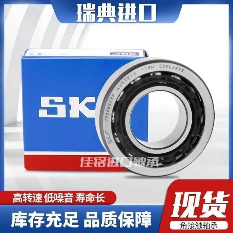 SKF high-speed double row angular contact bearing 3318 3319 A 2RS1 9 ...