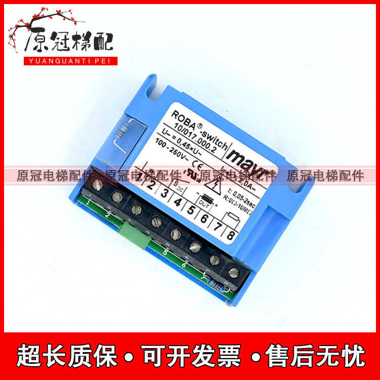 Elevator rectifier/ROBA-SWITCH/Mayer transformer power module/Thyssen ...