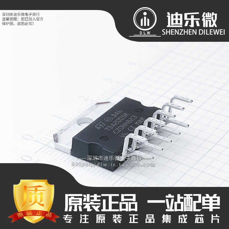 TDA 2005 r TDA 2005 zip 11 new original audio amplifier chip | Shopee ...