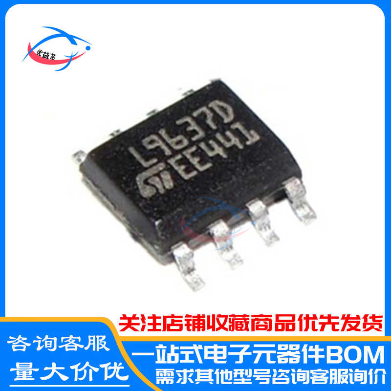 Original brand new E-L9637D013TR L9637D SMT SOP8 sensor and detector interface IC | Shopee ...