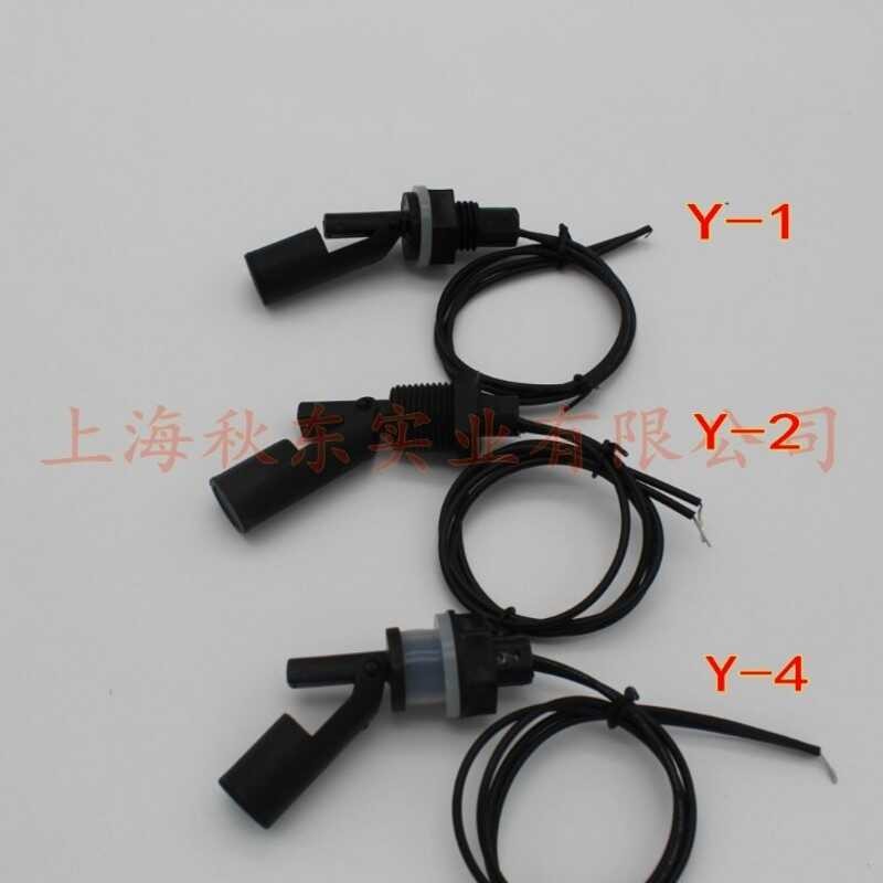 PP plastic duckbill purifier liquid level water vending machine float ...