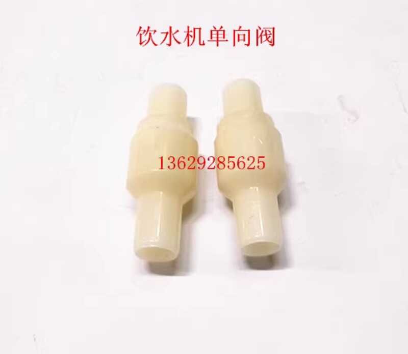 One way for water dispensers, inlet one-way valve, check valve | Shopee ...