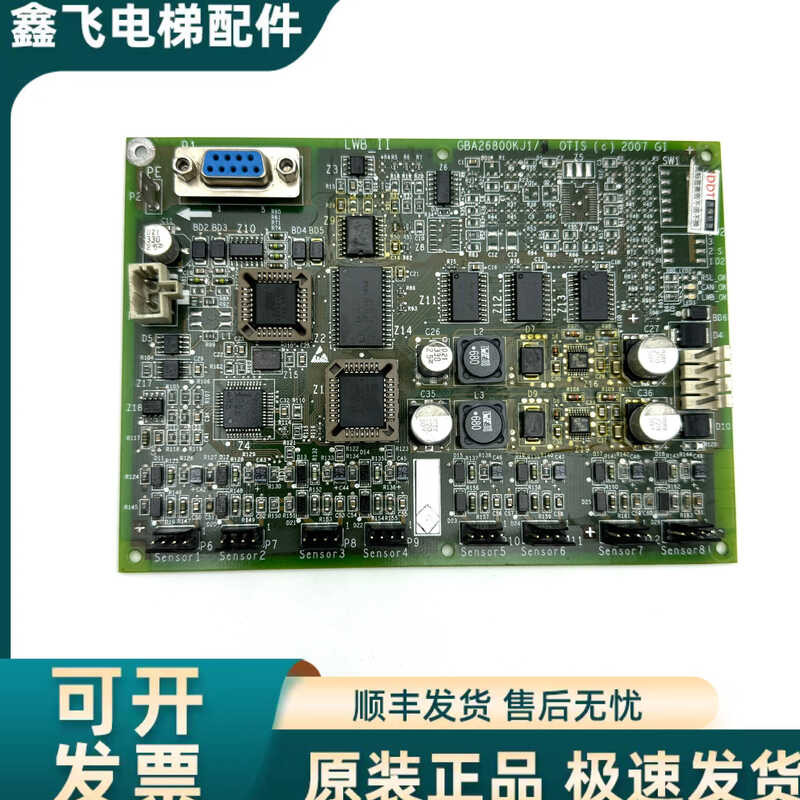 Otis Elevator Load Plate LBW II GBA26800KJ1 Xizi Otis Load Plate ...