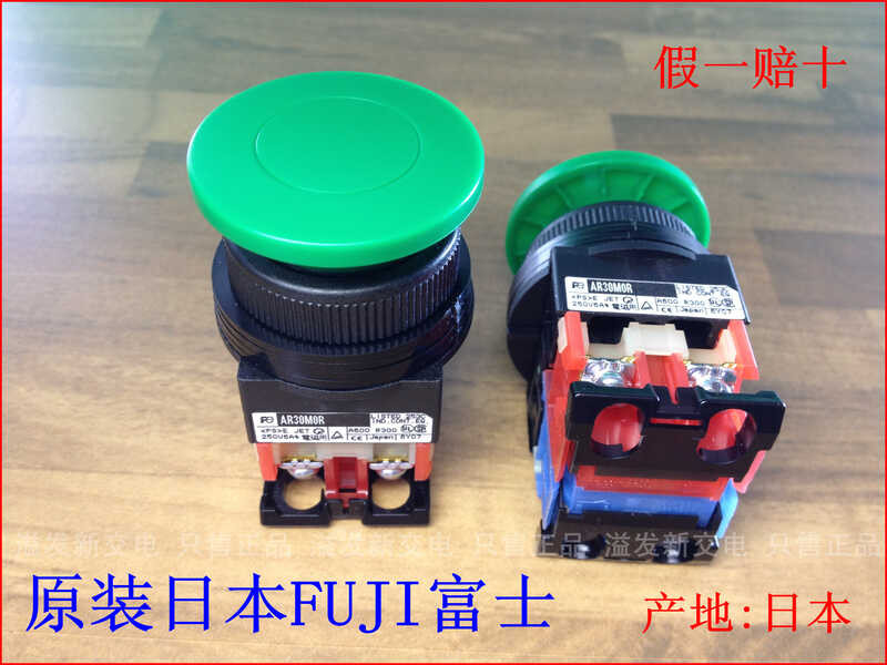 FUJI AR30MOR-11G Green Mushroom Button Mushroom Start Button 30MM ...