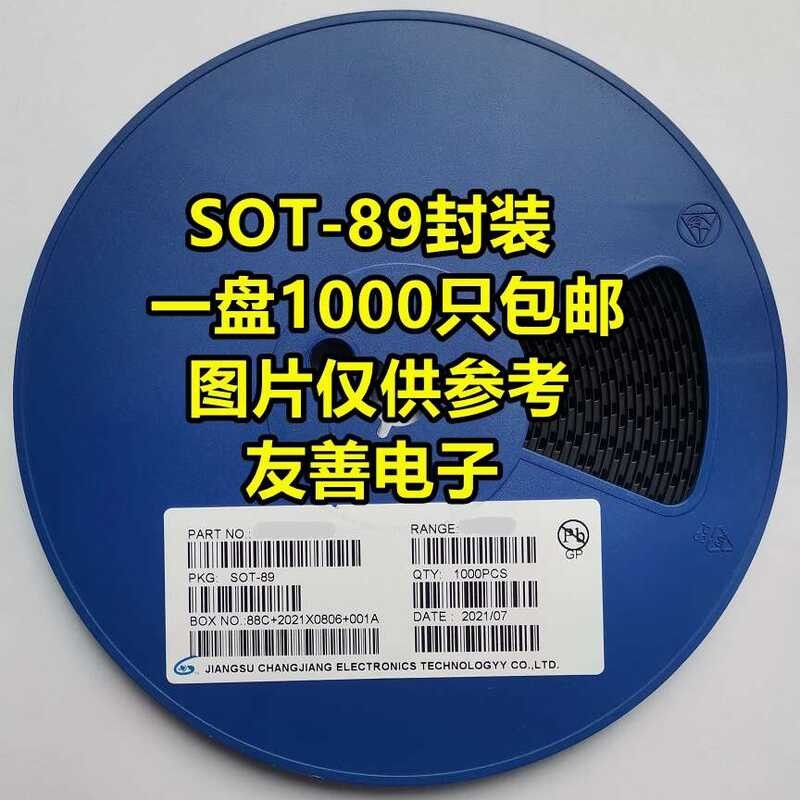 D882 2SD882 2SB772 NPN 1.5A 3A Transistor Audio Amplifier Switch SMD ...