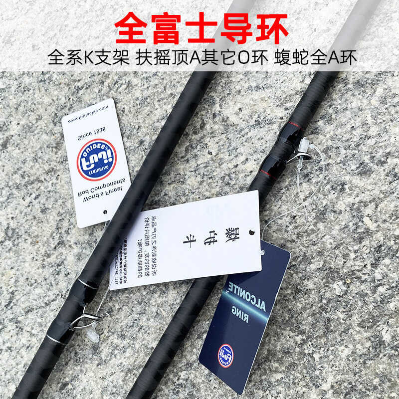 Lure Monster Ultra Fast Action Mandarin Fish Rod Black Pit Worm Toray ...