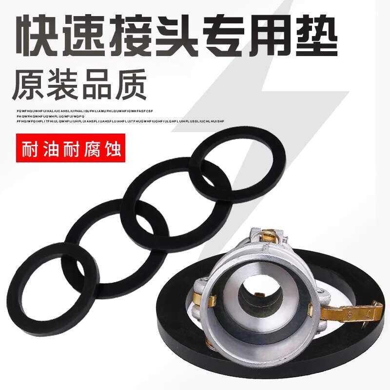 ☑♥ 1 1.5 Inch 2inch 2.5inch 3inch 4inch Quick Connector Washer Oil Pipe ...