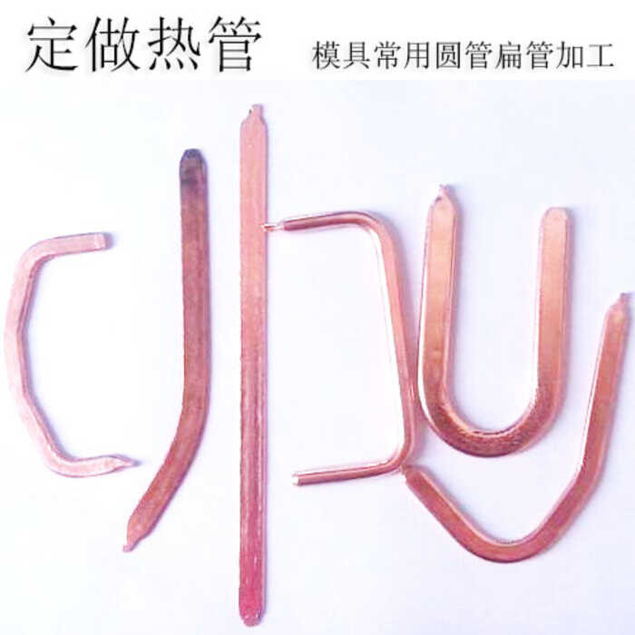 Capillary Conduction Motherboard Heat Pipe Sintered Tube Copper Tubes ...