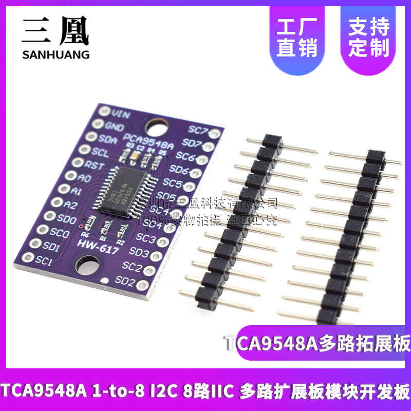 TCA9548 TCA9548A 1-to-8 I2C 8-channel IIC multi-channel expansion board ...