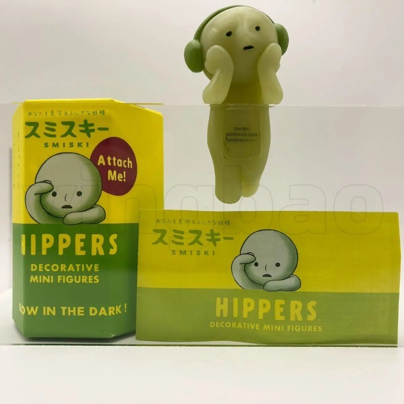 Smiski Hippers Phone Smiski Glow in The Dark Smiski Living Cheers ...