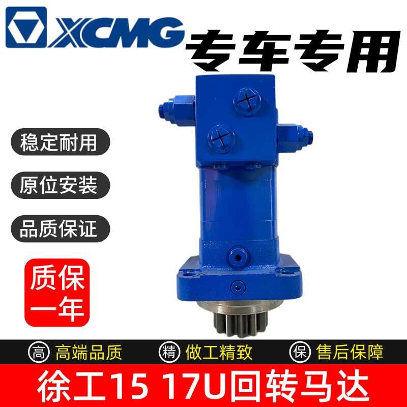 Excavator XCMG XE15 17U Rhinoceros Nante 18 Yuchai Longxin 20 Micro ...